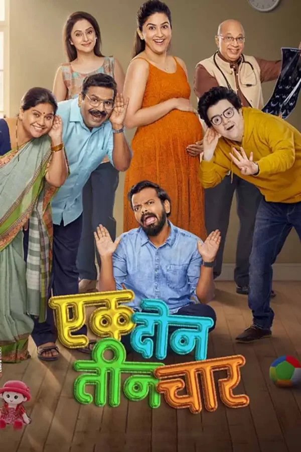 PEN Marudhar | Pen Studios